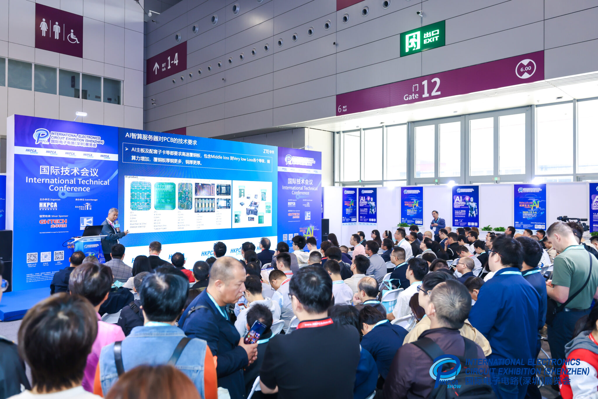 Home - INTERNATIONAL ELECTRONICS CIRCUIT EXHIBITION(SHENZHEN)